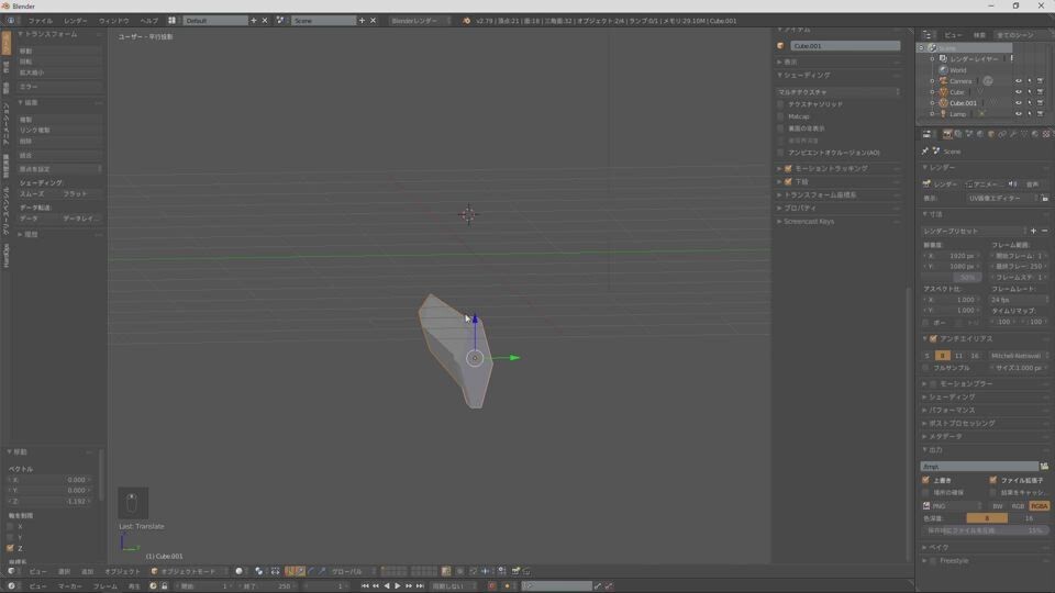 モデリング（1） | CGWORLD ONLINE ACADEMY
