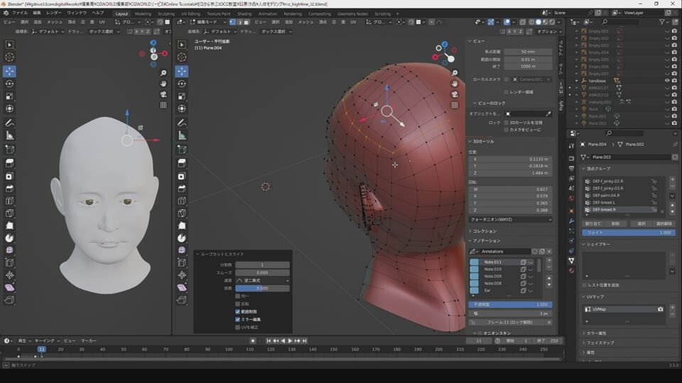 第160回：人体モデリング講座（39）～ハイポリモデリング（30）～ | CGWORLD ONLINE ACADEMY