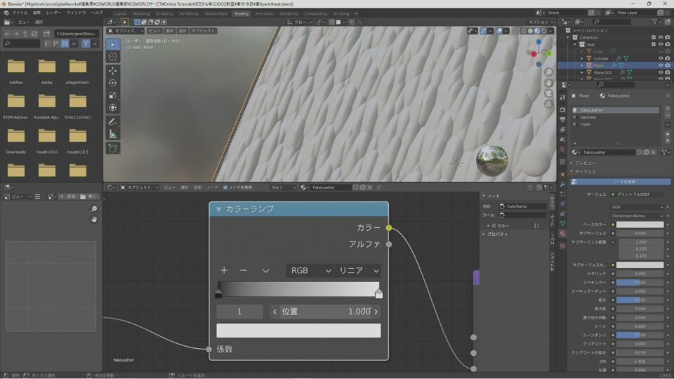 第85回：クルマモデリング（38）～内装のモデリング（6）～ | CGWORLD ONLINE ACADEMY