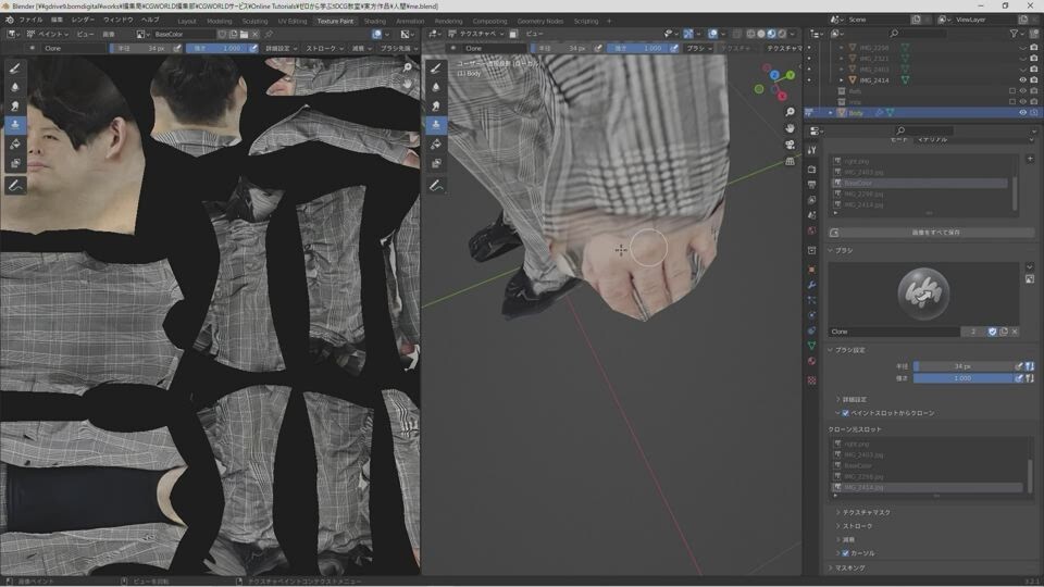 第128回：人体モデリング講座（7）～写真をベースにスカルプトでモデルを調整する（2）～ | CGWORLD ONLINE ACADEMY