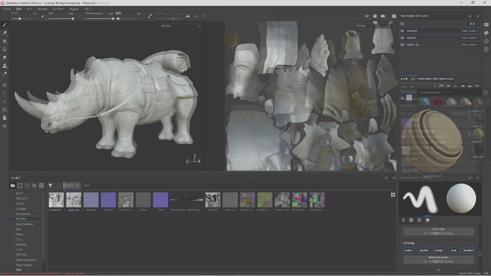イントロダクション【無料】 | CGWORLD ONLINE ACADEMY