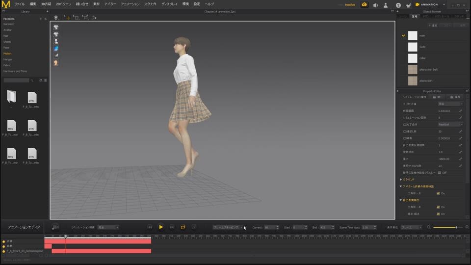 アニメーション制作とエクスポート | CGWORLD ONLINE ACADEMY
