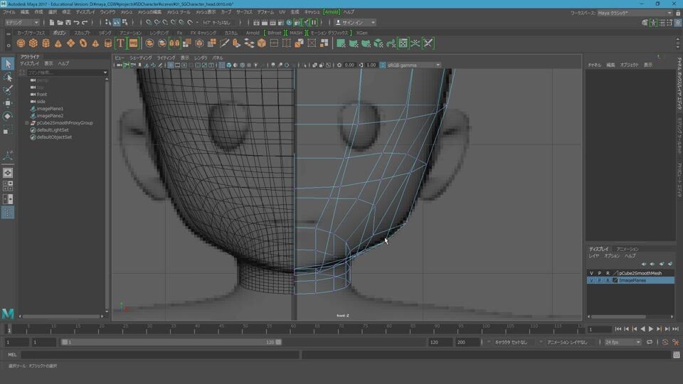 2-19：あごと側頭部のフォルムを修整する | CGWORLD ONLINE ACADEMY