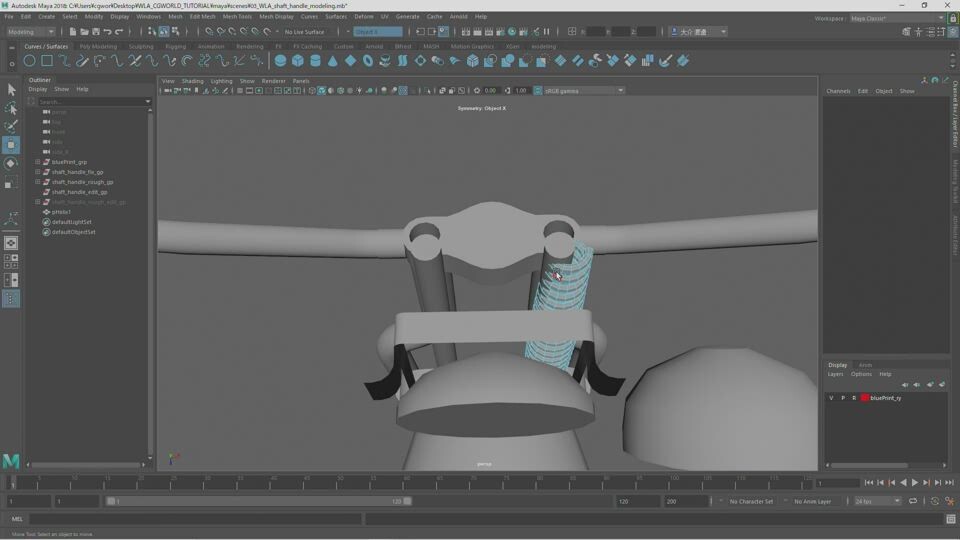 【Maya】モデリング：ハンドル・シャフト | CGWORLD ONLINE ACADEMY