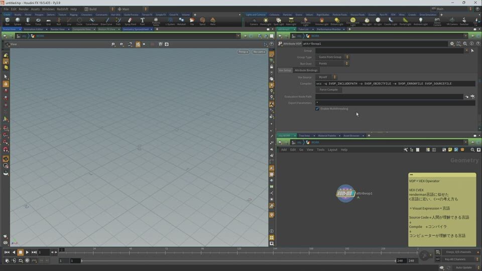 第90回目：VOPの基礎 -VOPのNetwork- | CGWORLD ONLINE ACADEMY