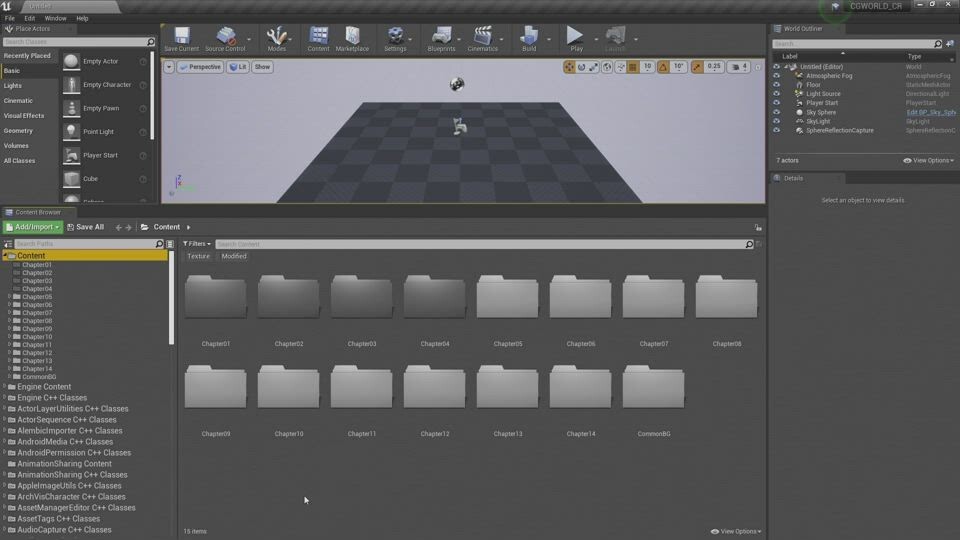 【Introduction】後編 | CGWORLD ONLINE ACADEMY