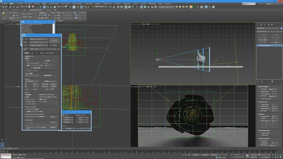 ライティング | CGWORLD ONLINE ACADEMY