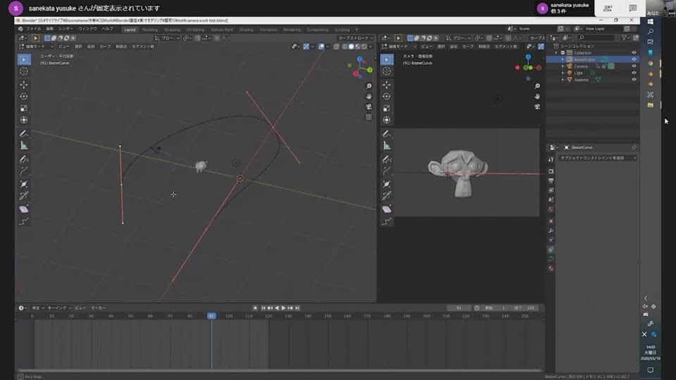 第35回：部屋モデリング（20）～カメラにアニメーションをつけてレンダリングしよう～ | CGWORLD ONLINE ACADEMY