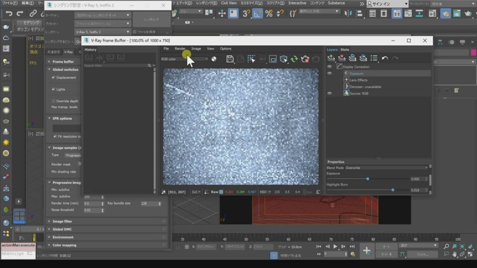 シーンライト解説（1） | CGWORLD ONLINE ACADEMY