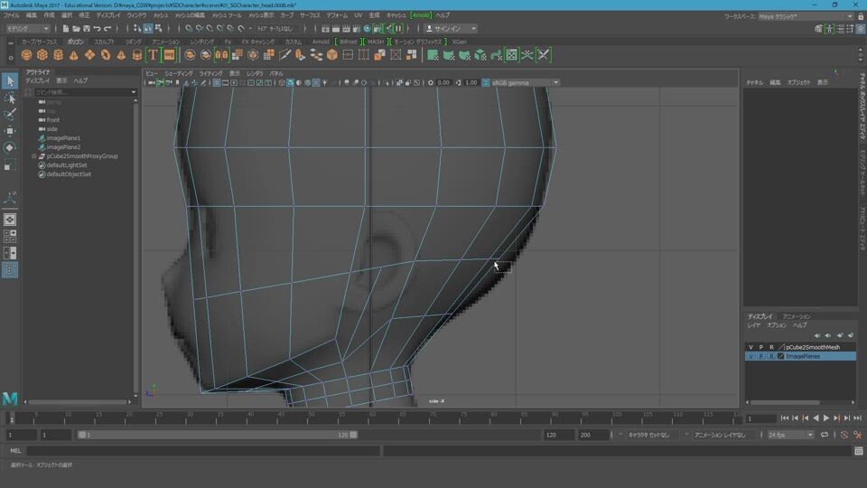 2-17：後頭部のフォルムを修整する 【無料サンプル】 | CGWORLD ONLINE ACADEMY