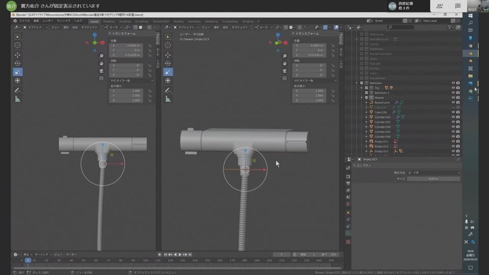 第34回：部屋モデリング（19）～バスルームをつくろう（5）～ | CGWORLD ONLINE ACADEMY