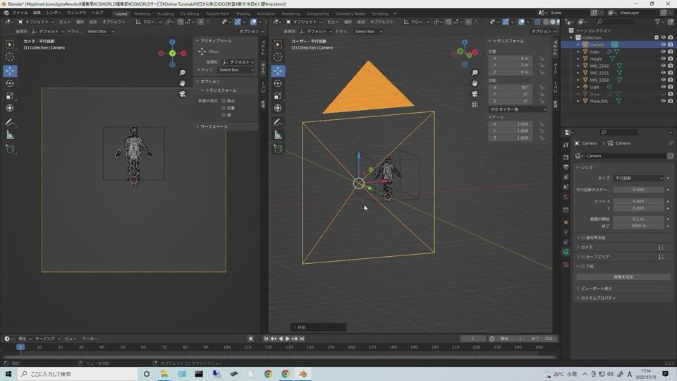 第125回：人体モデリング講座（4）～ポリゴンの整理とUV展開～ | CGWORLD ONLINE ACADEMY